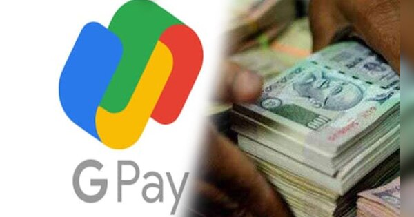 gpay transaction can not be completed if user is avoiding these signals ...