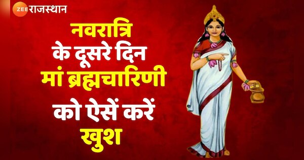 Navratri 2022 Worship Maa Brahmacharini on the second day of Sharadiya ...