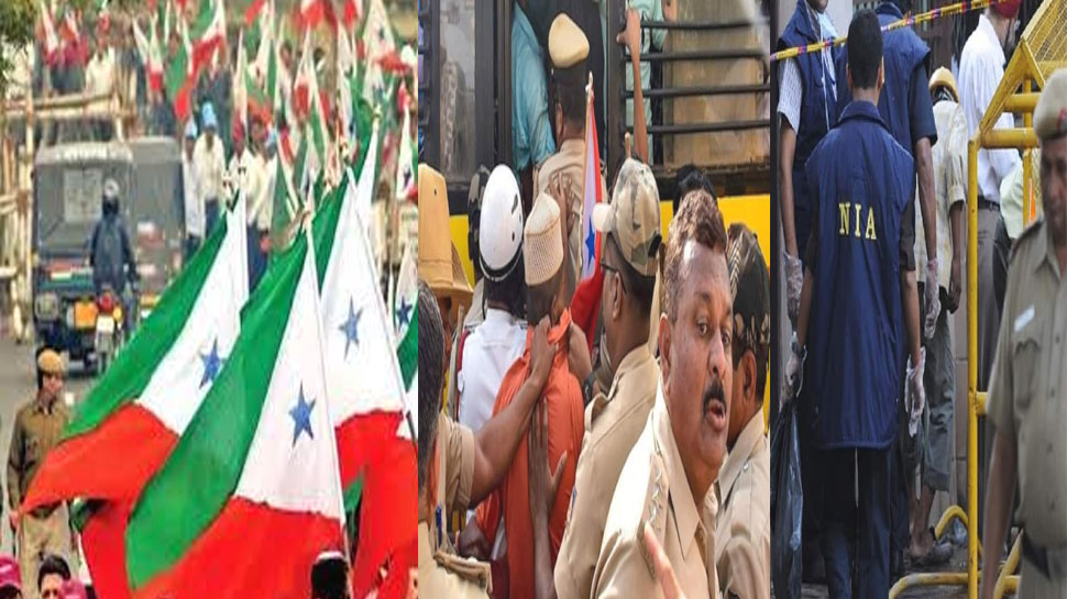 NIA Raids PFI Raid on PFI locations in eight states including Delhi UP ...