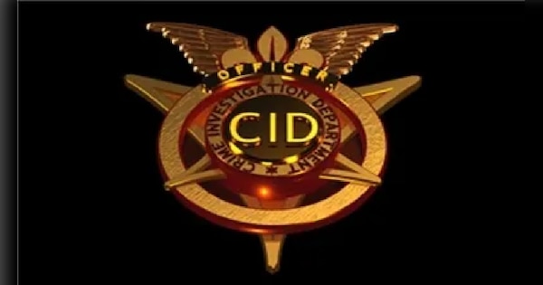 what is CID know power and functions of Criminal Investigation ...