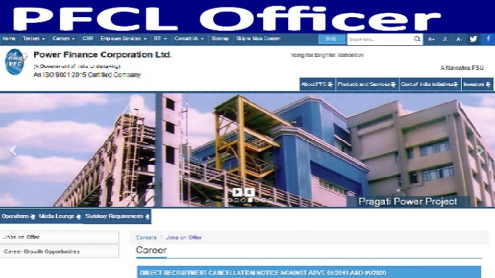 PFCL Recruitment 2022 maharatna jobs posts 22 of Assistant Manager ...