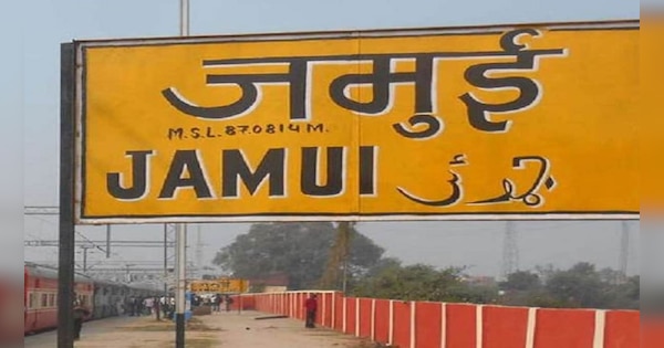 Notorious criminal of Amritsar Punjab Karan Mann climbed into the hands ...