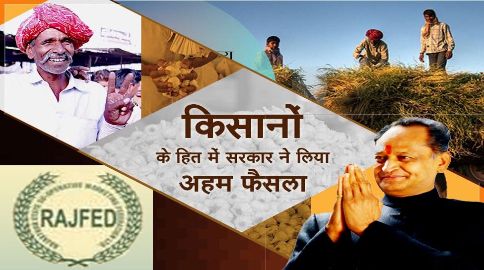 Rajfed purchased crops worth Rs 2915 crore from farmers on support ...