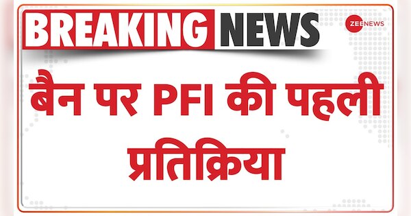Ban on PFI : The organization accepts the decision, says Kerala State ...