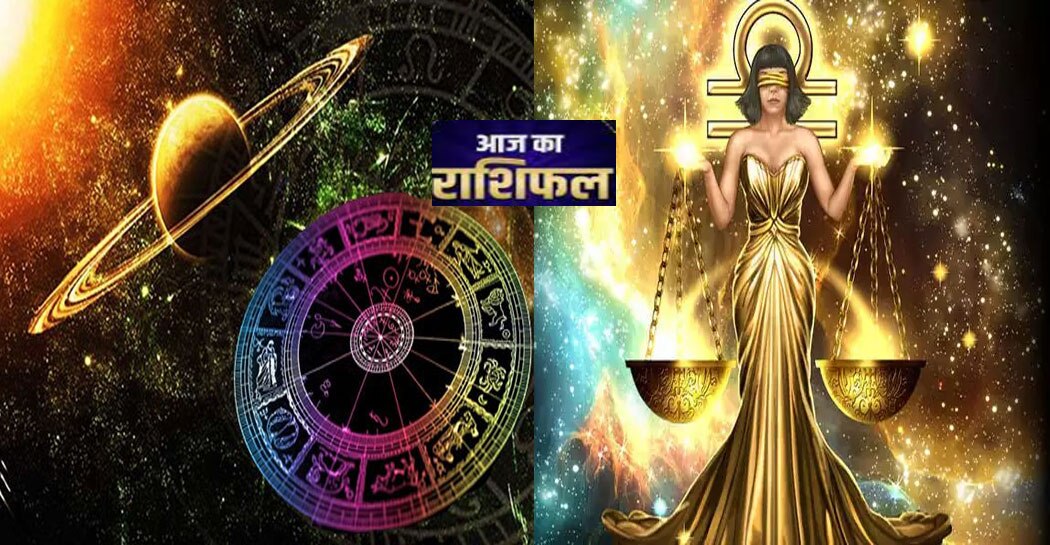 Aaj Ka Rashifal Today on Navratri Maa Kushmanda will shower happiness ...