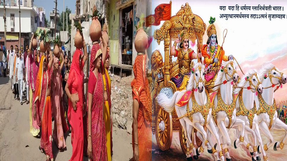 Rituals of Shrimad Bhagwat Week for the liberation of souls who die ...