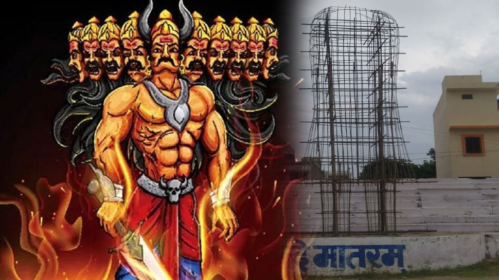 Dhoinda got the gift of Ravana combustion preparations in full swing ...