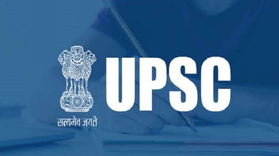 UPSC launched its official app now all information regarding exam ...
