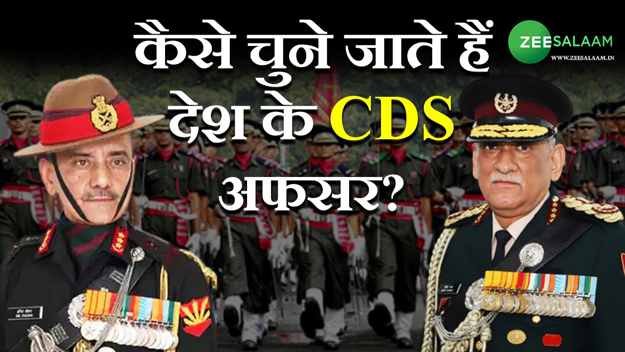 What is the Process to select the CDS officer of the country aaz