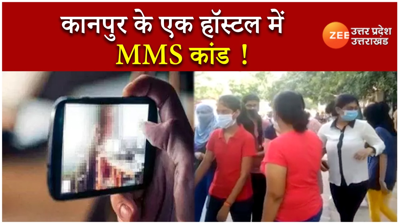 Kanpur news Girl students accuse hostel employee of making obscene ...