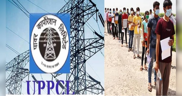 UPPCL recruitment 2022 sarkari naukari Bharti for 891 posts of UPPCL ...