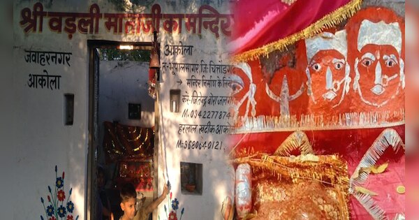 Chittorgarh Kapasan Devotees worship in Akolas Goddess Shakti Peeth ...