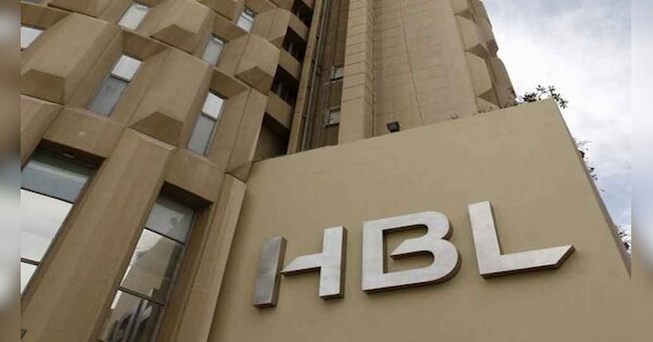 Pakistans largest private bank accused of helping Al Qaeda know what is the matter | Pakistan ...