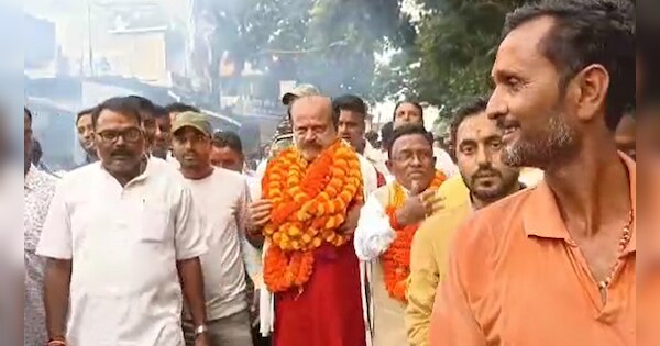 Chatra Extremely ambitious rail line scheme got final approval And ...