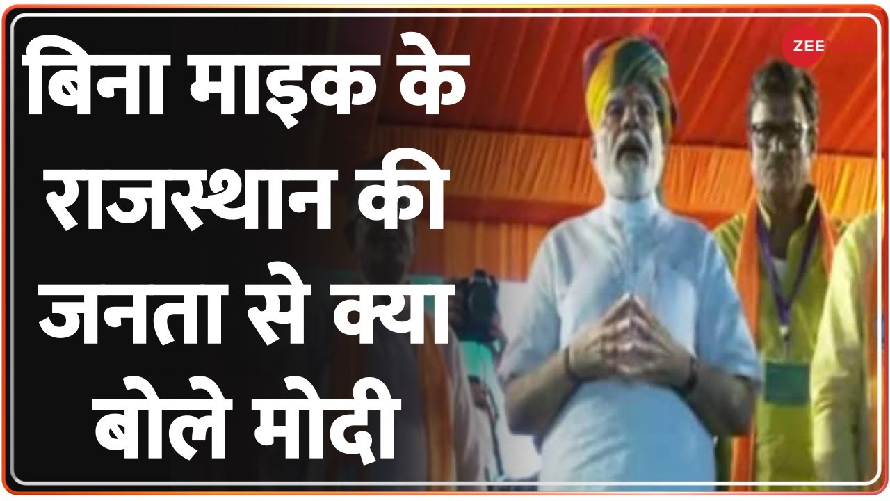 PM Modi skips microphone to obey loudspeaker norms, apologises to ...