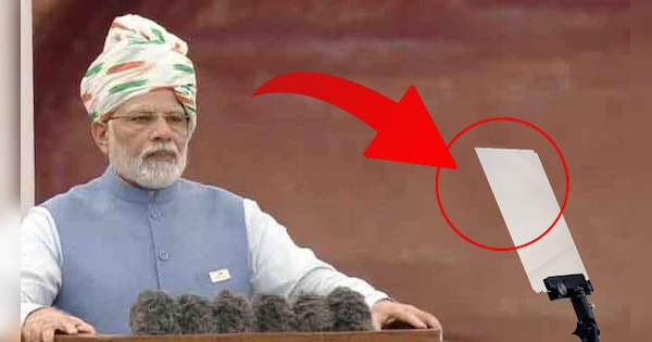pm modi uses this device to read long speeches | PM मोदी भाषण में करते ...