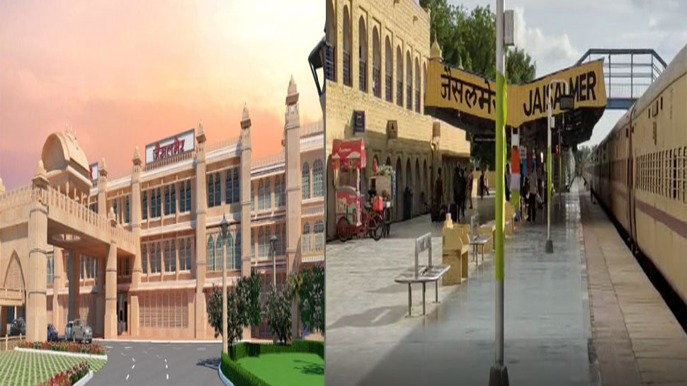 picture of Jaisalmer railway station will change after cost of Rs 148 ...
