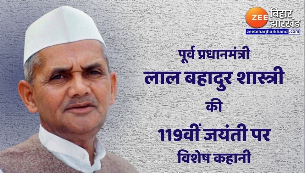 Lal Bahadur Shastri used to come to meet his sister Sundari Devi know ...