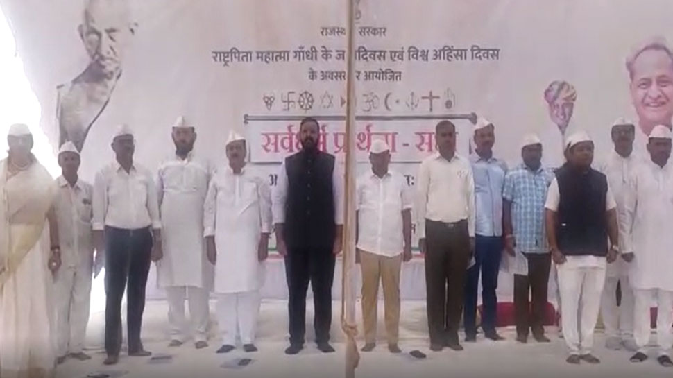 Pratapgarh District level program organized on World Non Violence Day ...