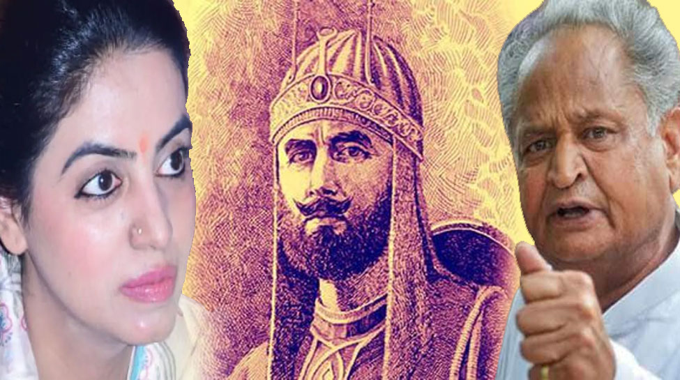 Divya Maderna said for Ashok Gehlot Sher Shah Suri mutthi bhar bajare ...