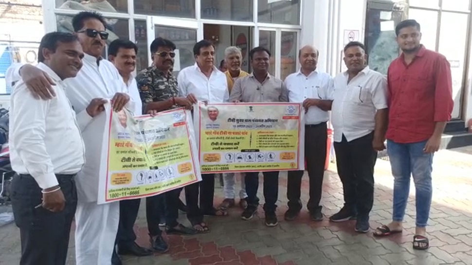 Merta Event organized under TB Free India Campaign| मेड़ता: टीबी मुक्त ...