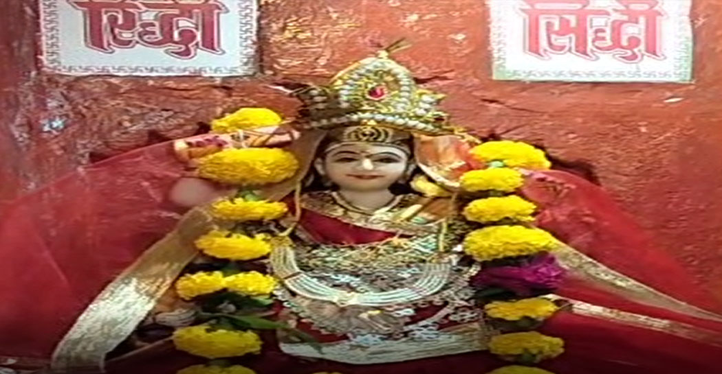 Reaching wondrous Devri Mata temple is not eassy of a miracle rough ...