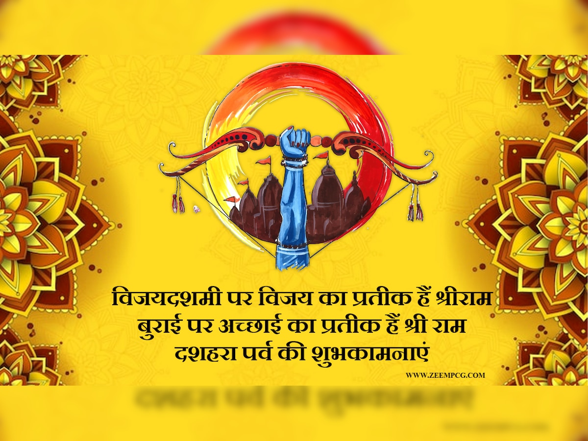 Dussehra Vijay Dashami Wishes messages quotes whatsapp facebook status ...