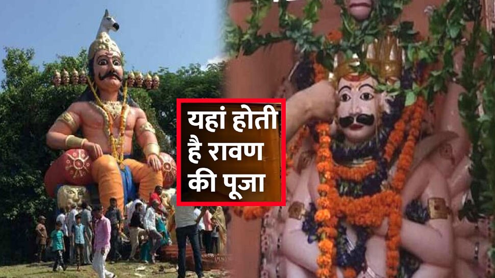 Ravana is worshiped in these temples of india people know names and ...