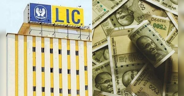 LIC Jeevan Labh policy invest Rs 233 monthly in LIC policy Get 17 lakhs ...