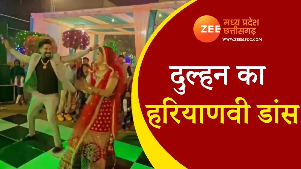 bride rocked the haryanvi song did a great dance dulhan ka dance mpap ...