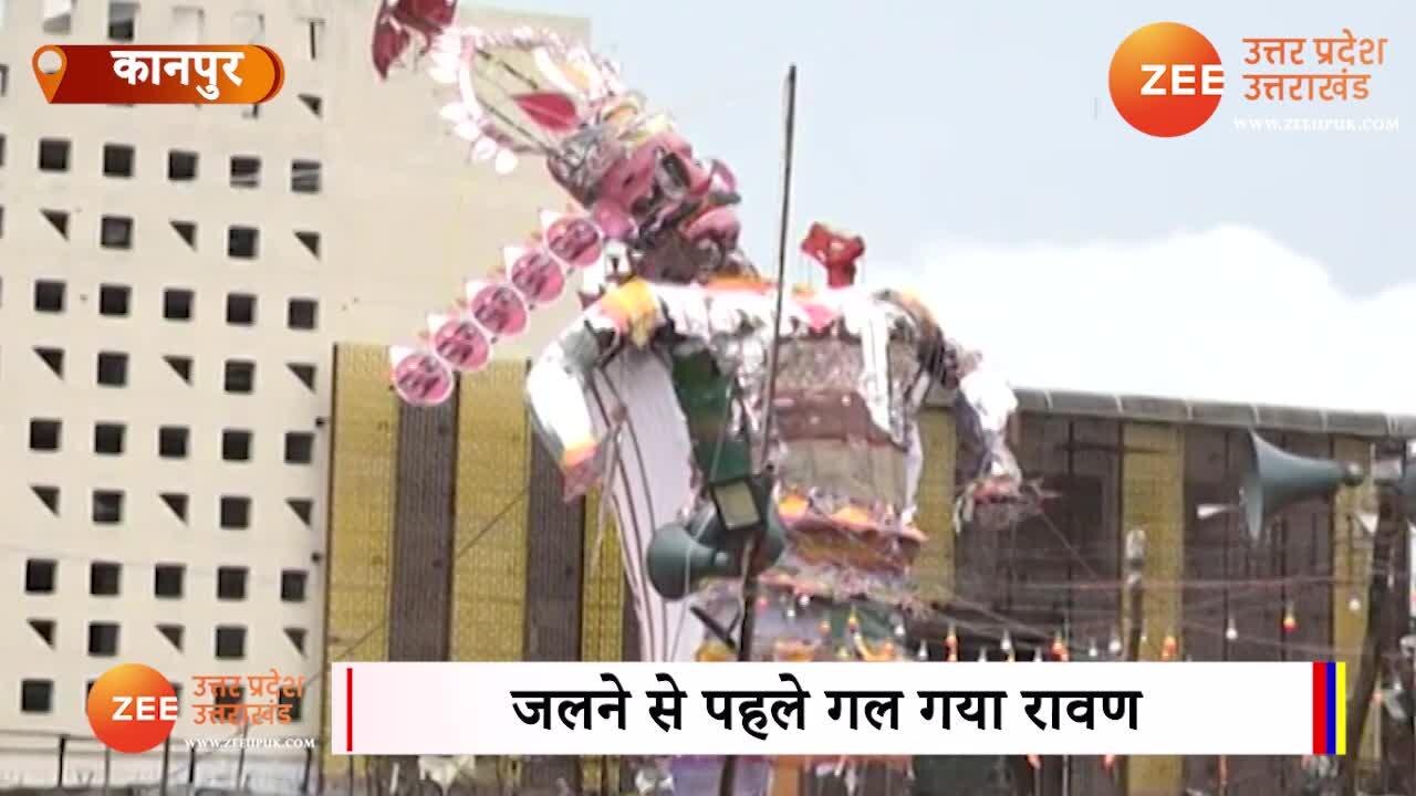 Rain destroyed Ravan putla in kanpur video goes viral on social media ...