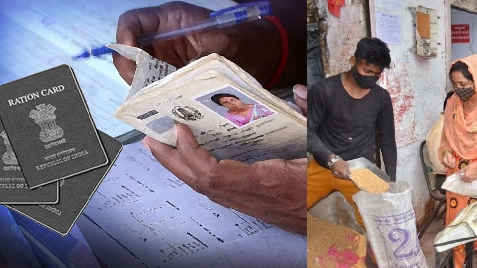 modi sarkar extended free ration yojana till december but ration card ...