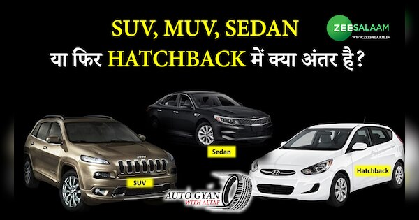 What is the difference between SUV, MUV, Sedan, or Hatchback aaz