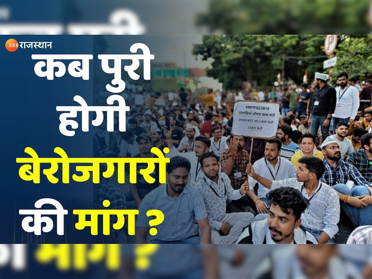 Dandi Yatra : दांडी यात्रा के दौरान उपेन यादव बोले बेरोजगारों के पैरों ...