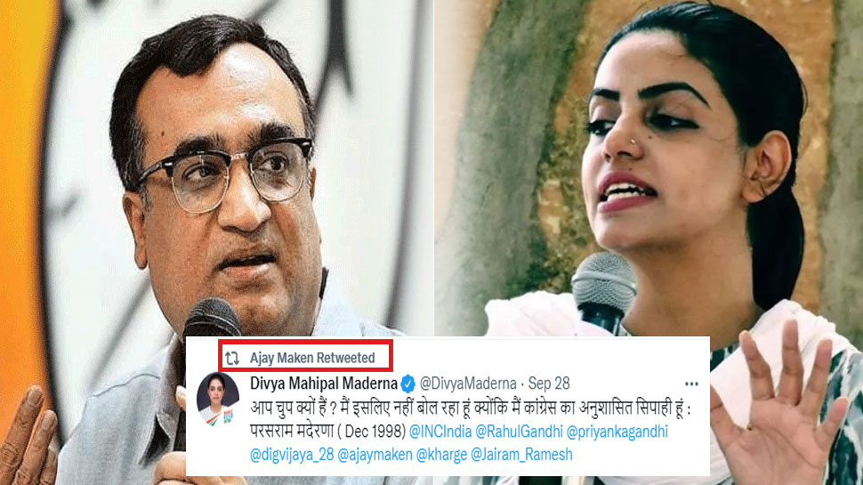 rajasthan news ajay maken support divya maderna jaipur congress ...