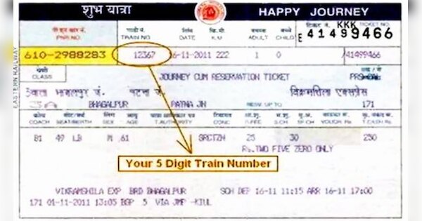indian railways ticket new rule 5 digit number on ticket gives hidden ...