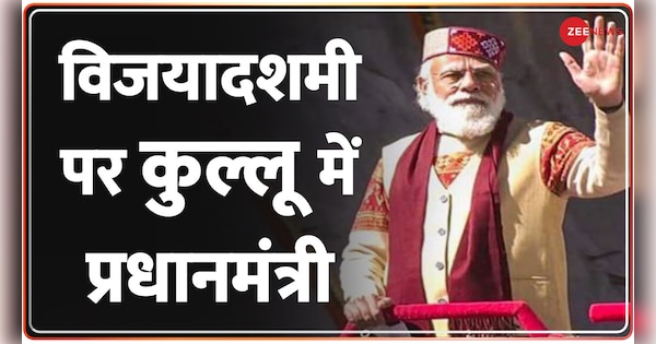 PM Narendra Modi attends Dussehra Rath Yatra | PM Modi Himachal Pradesh ...