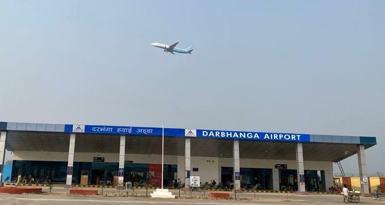 Darbhanga Airport new approach pool started now passengers will reach ...