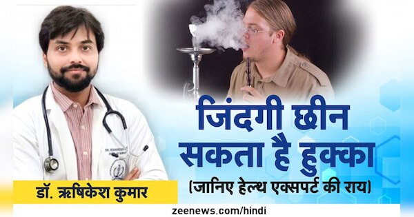 Why Hookah Smoking is more Harmful Cigarette Causes Cancer Astma Heart ...