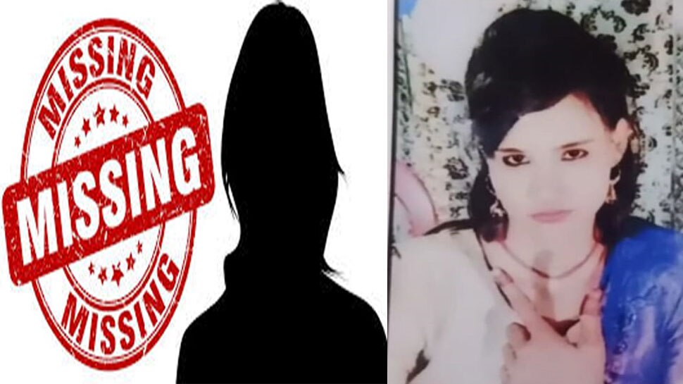 20 year old girl missing from Dholpur Bari city after 7 days the police did not get a clue ...