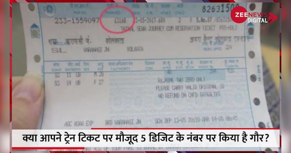 This 5 digit number written on the train ticket gives many big ...