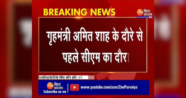 CM Nitish Kumar will go to Sitab Diara on JP's death anniversary | Amit ...