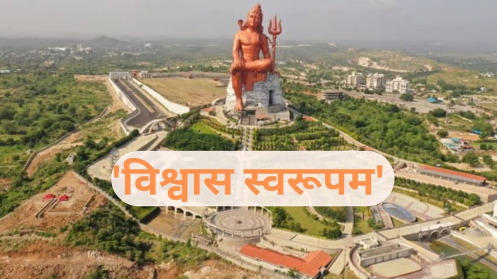 Rajsamand news World tallest Shiva statue will be inaugurated on this ...