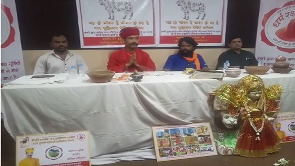 Beawar reached the Gau Raksha Yatra from Jaipur inspired for land ...