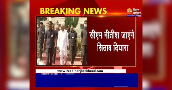 Cm Nitish Kumar will go to Sitab Diara on the death anniversary of JP ...