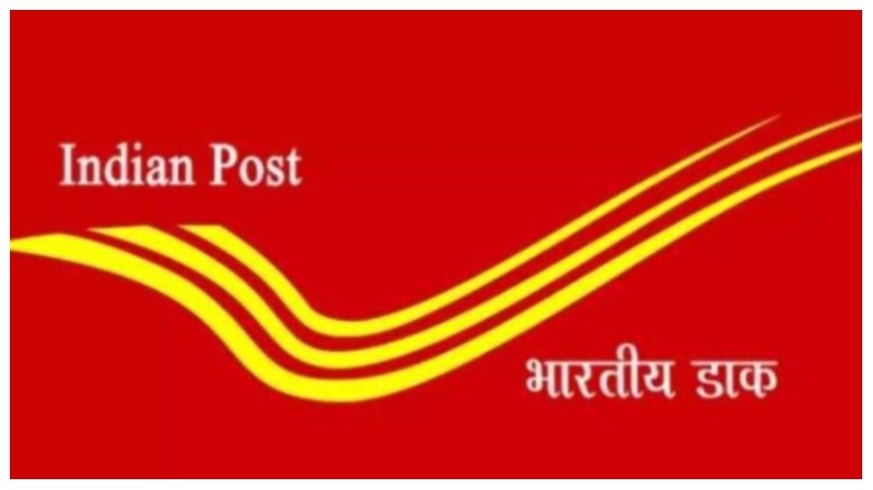 Post Office Recruitment For 8th Pass Application Last Date And ...