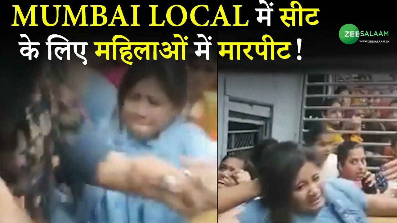 Women Fight For Seat In Mumbai Local Train rszs