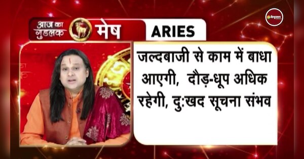 astrology aaj ka rashifal 9 october 2022 daily horoscope today horoscope Aries Taurus | Aries ...
