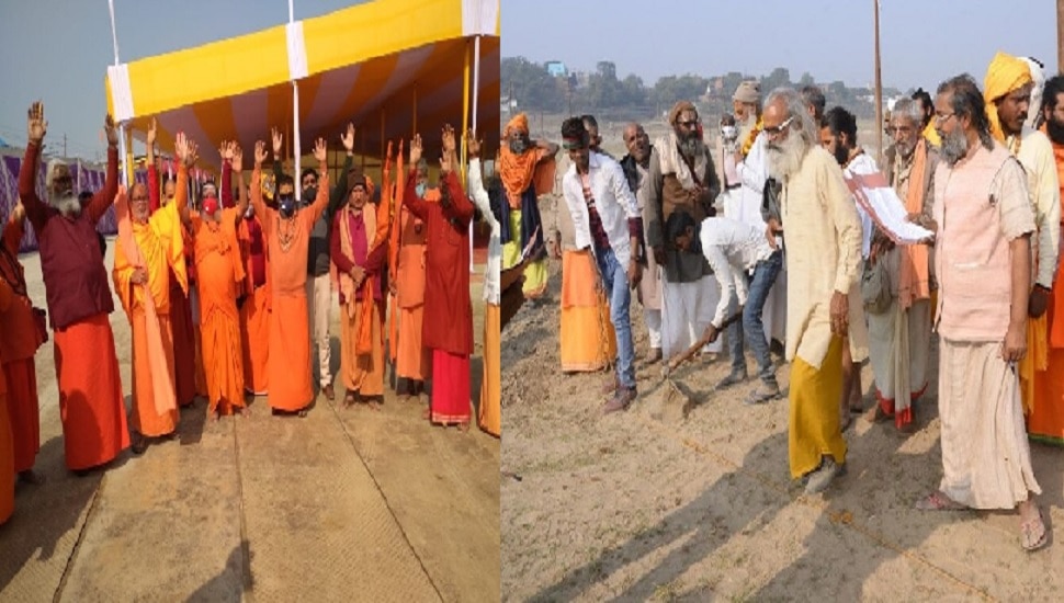 Begusarai Kalpwas Mela started and Know why the fair is special ...