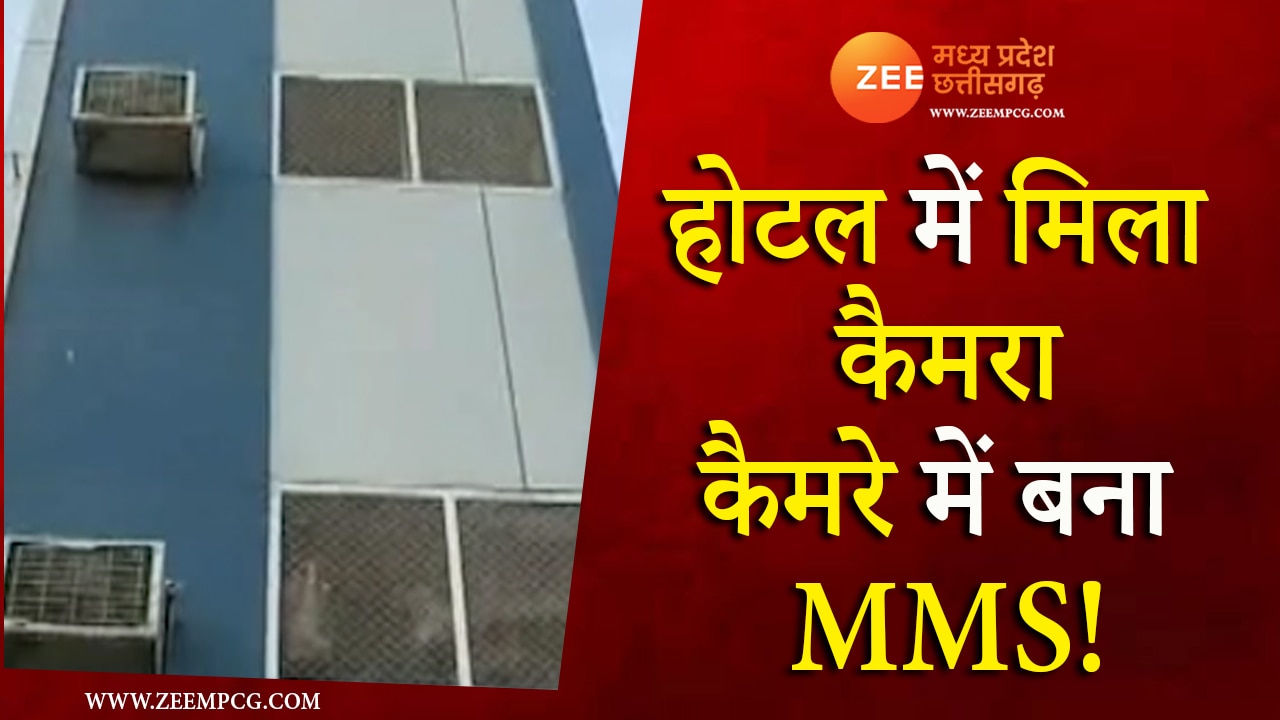 varanasi mms kaand Private Video Recorded In hotel camera 2 arrested ...